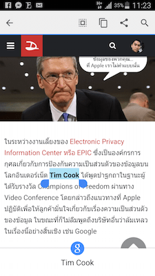 ฟีเจอร์ใหม่บน Chrome แตะปุ๊บหาปั๊บ ค้นหาสะดวกกว่าเดิมเพียบ | techfeedthai