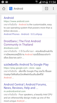 ฟีเจอร์ใหม่บน Chrome แตะปุ๊บหาปั๊บ ค้นหาสะดวกกว่าเดิมเพียบ | techfeedthai