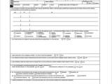 Free Printable Restraining Order Forms