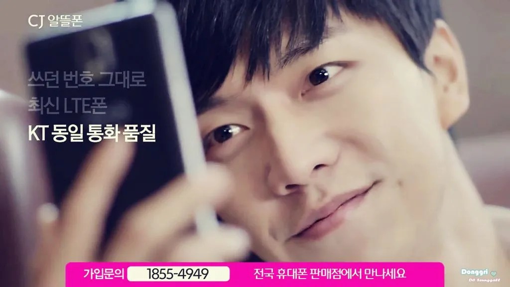 CJ Hello Mobile CF Screencaps – Lee Seung Gi | Everything Lee Seung Gi