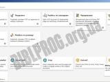 Pdfsam Basic 5 4 5 скачать бесплатно Biblprog Org Ua