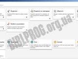 Pdfsam Basic 5 4 5 завантажити безкоштовно Biblprog Org Ua