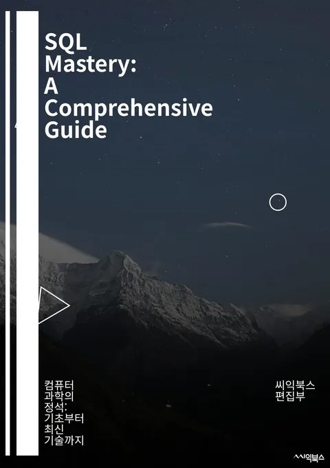Sql Programming Mastery A Comprehensive Intermediate Tutorial For - Classic Nature Texture - High Resolution