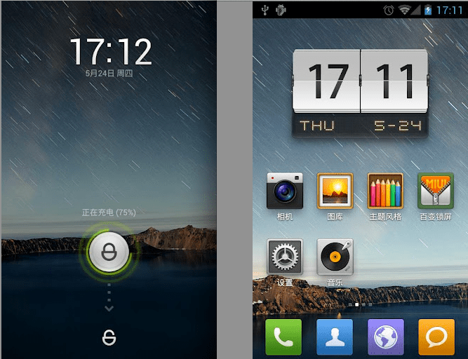 MIUI Home Launcher Now Available in the Play Store - TalkAndroid.com