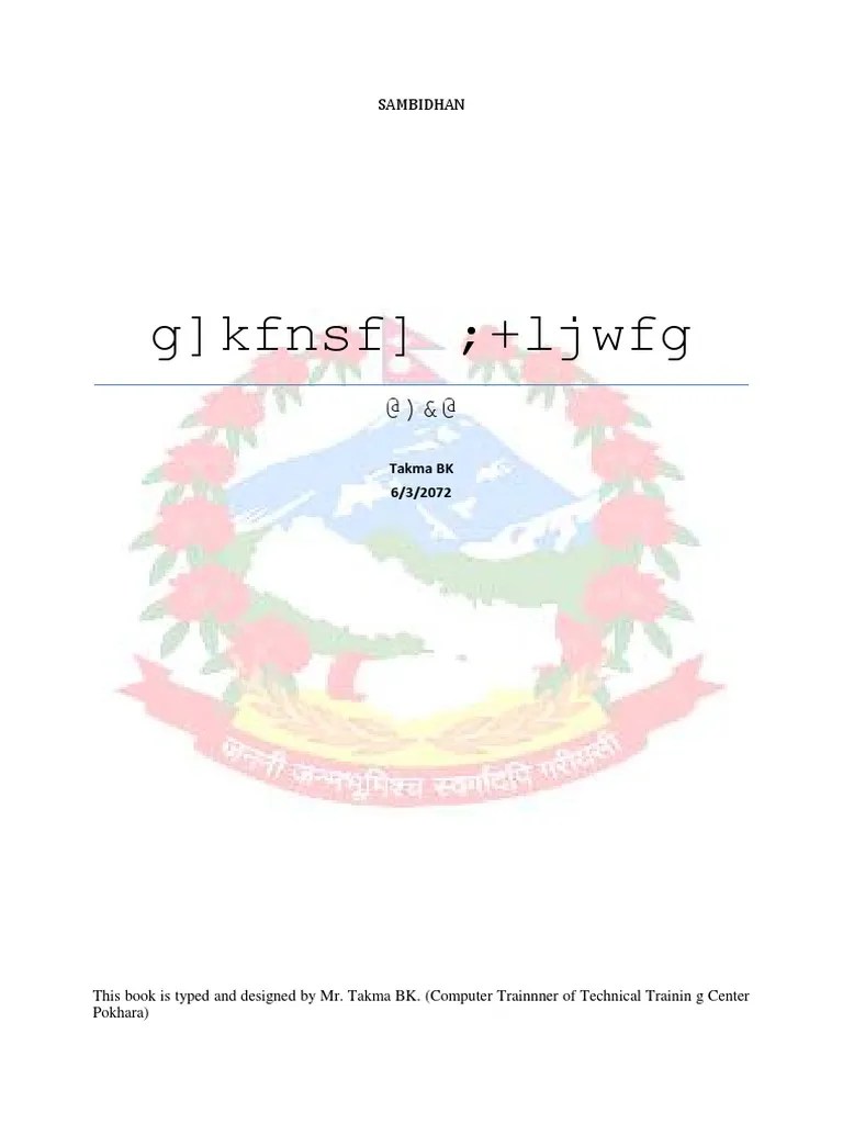 नेपालको संविधान २०७२ | PDF