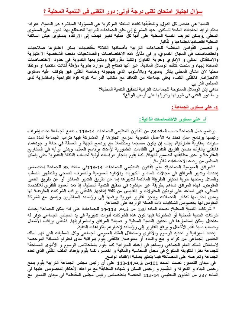 O U O O U O U U U U U O U O U U U O O U U O U U O | PDF