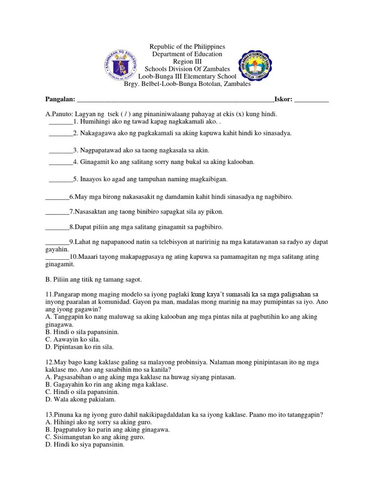 Esp 2nd Quarter Test Pdf
