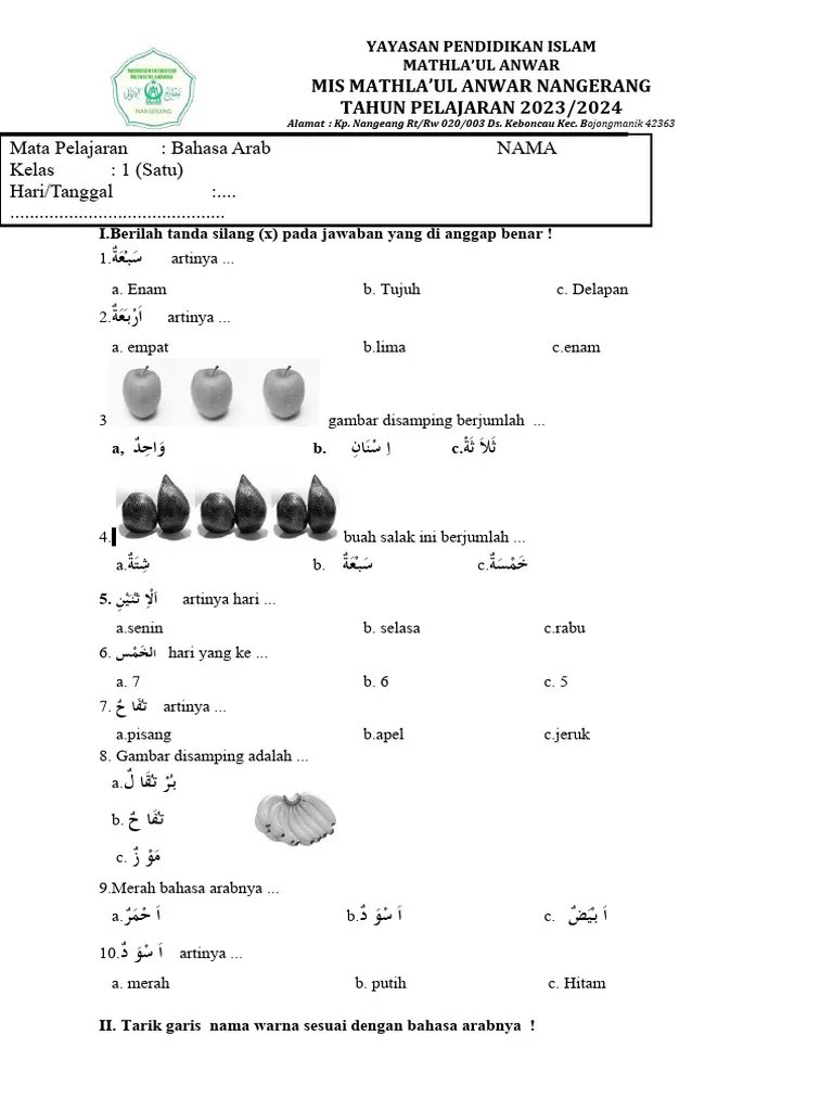 Bahasa Arab Kelas 1  PDF.