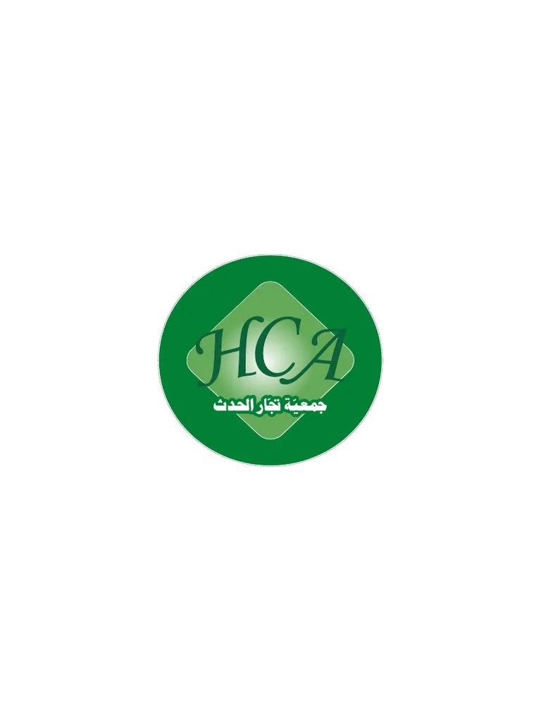 Hca Pdf