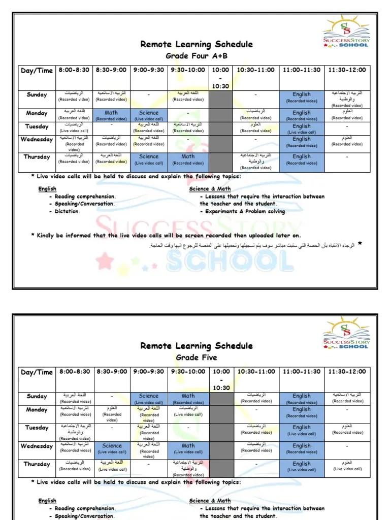 Remote Learning Schedule 6 Pdf Human Communication Cognition