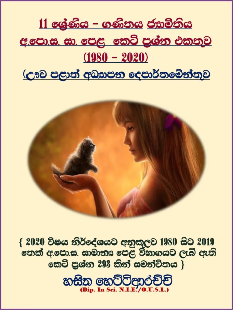 Grade 11 Mathematics Geometry Uva Province Educational Department Pdf