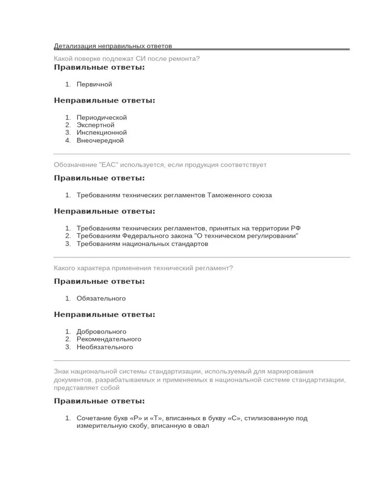 Msis 3 Pdf