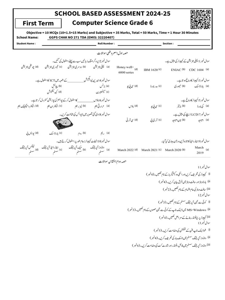 Class 6 Computer Science Exam Guide Pdf