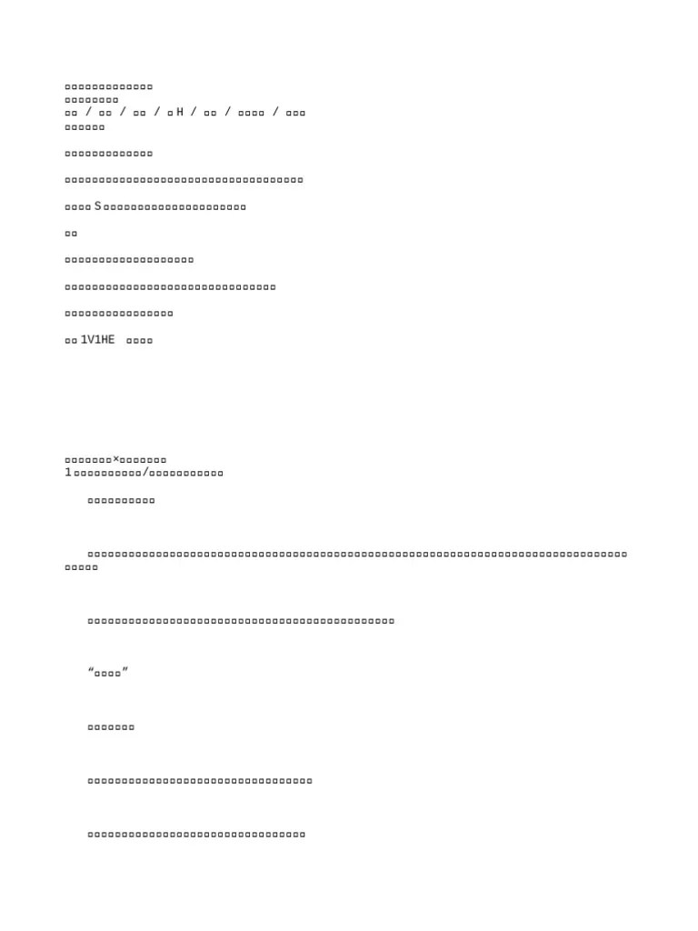 %E3%80%90%E8%99%AB%E6%97%8F%E4%B8%BB%E6%94%BB%E3%80%91%E6%88%91%E7%9C ...