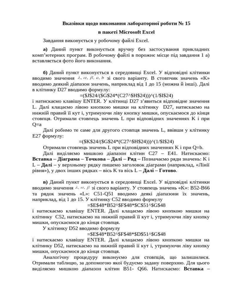 Manula 15 Pdf