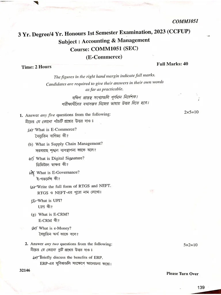 E Commerce Pdf