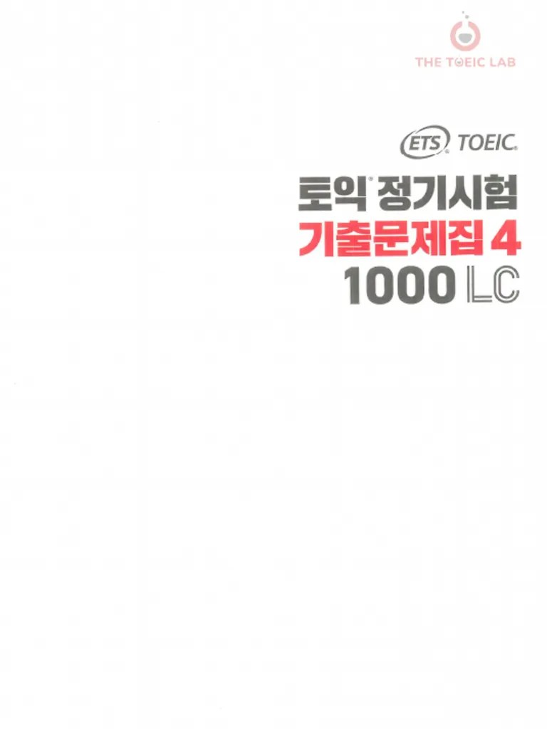 File Lc Pdf