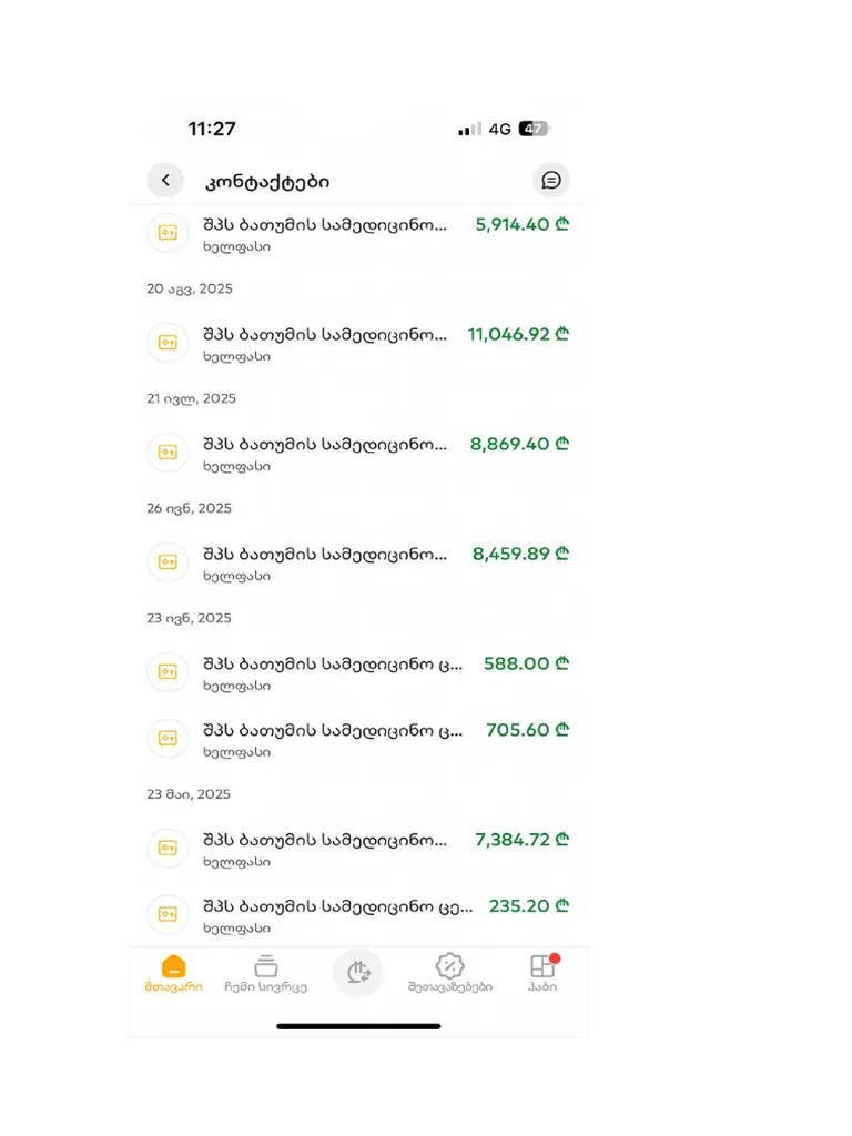 Love Pdf
