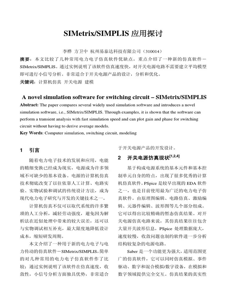 Simetrix Simplis Pdf