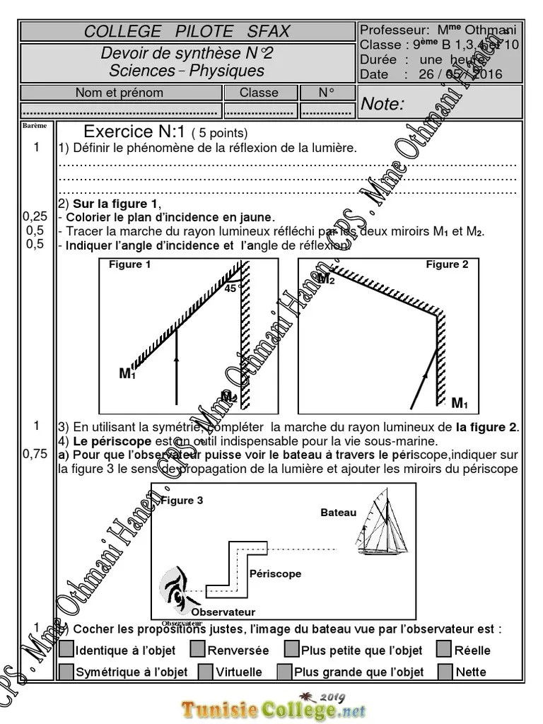 Devoir De Synthèse Physique 9ème Année Pdf Ph Réfraction