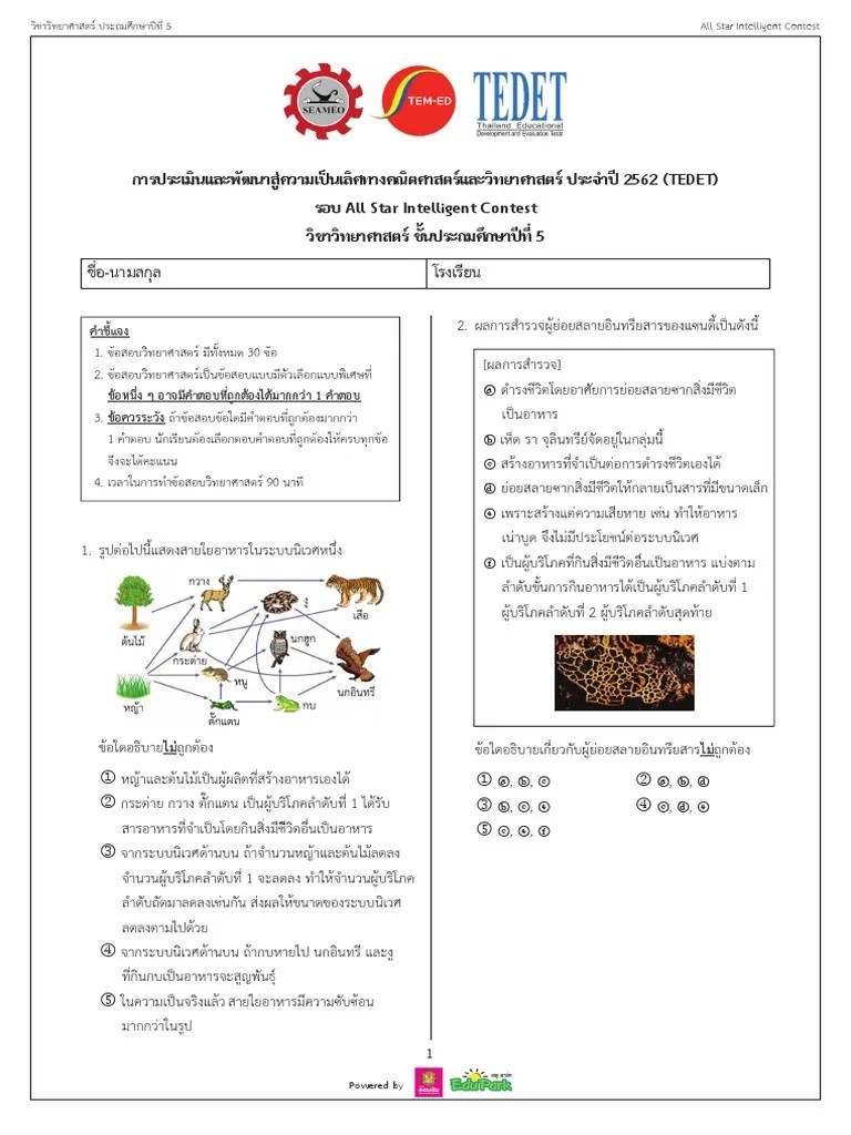 Analysis Of Character Patterns Pdf