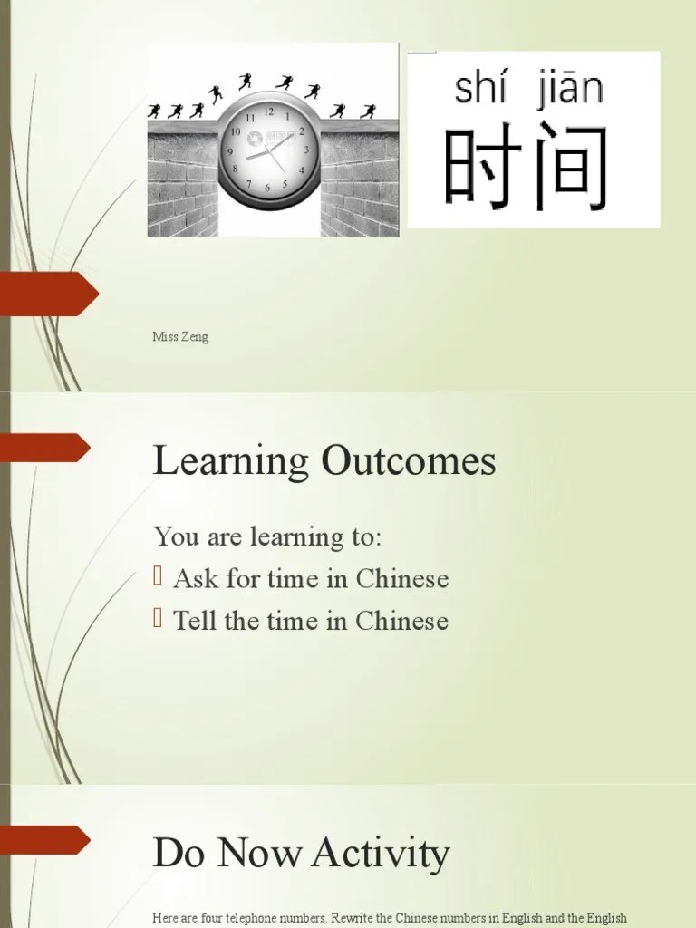 Chinese Time Telling For Students Pdf Career Growth Language