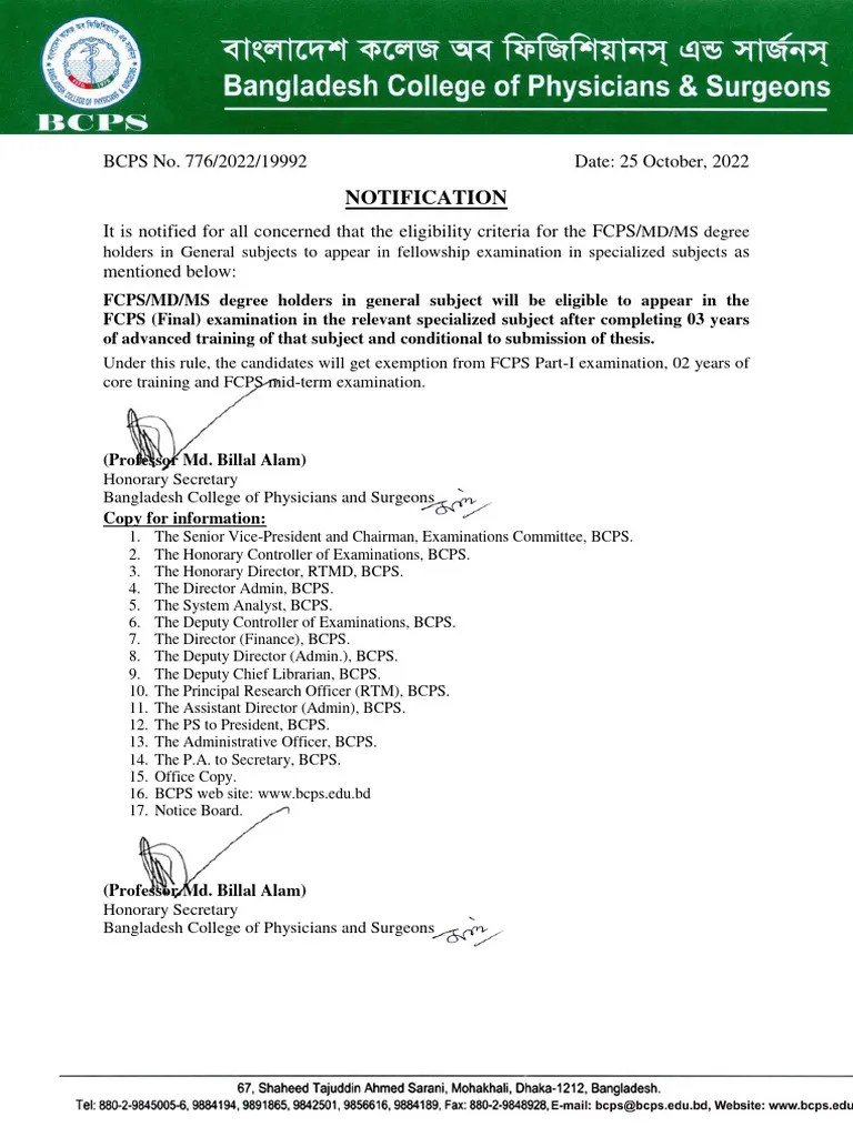 Fcps Eligibility Criteria Notification Pdf