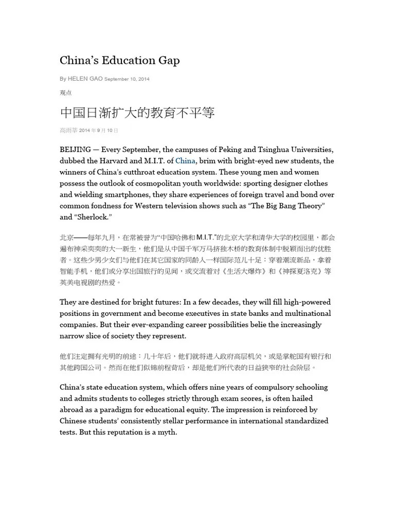 China | PDF | China | World Politics