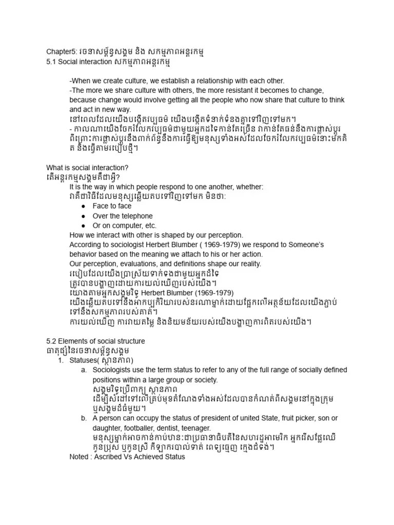 G4 Chapter 5 Pdf Society Intimate Relationships
