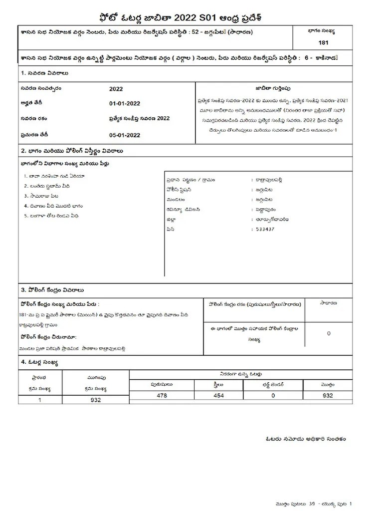 181 Pdf