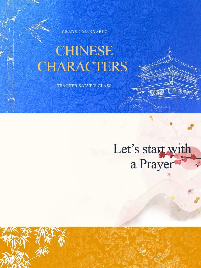 Chinese Characters Lesson 2 Pdf