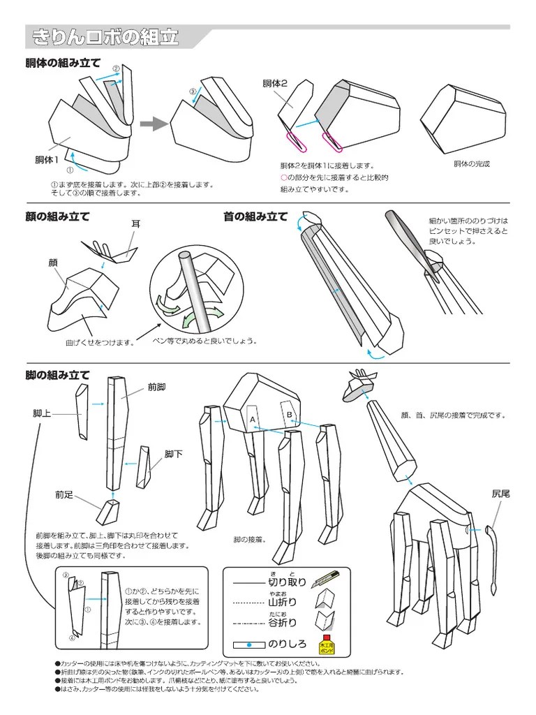 Instk Pdf