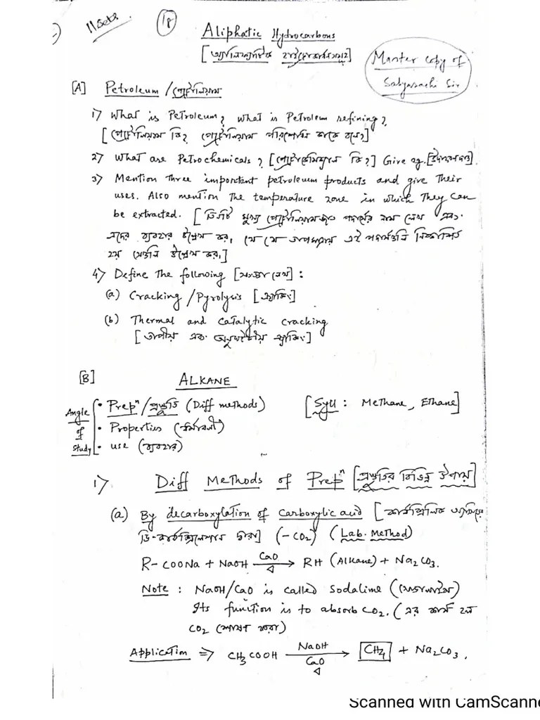 Alkane Study Material Pdf