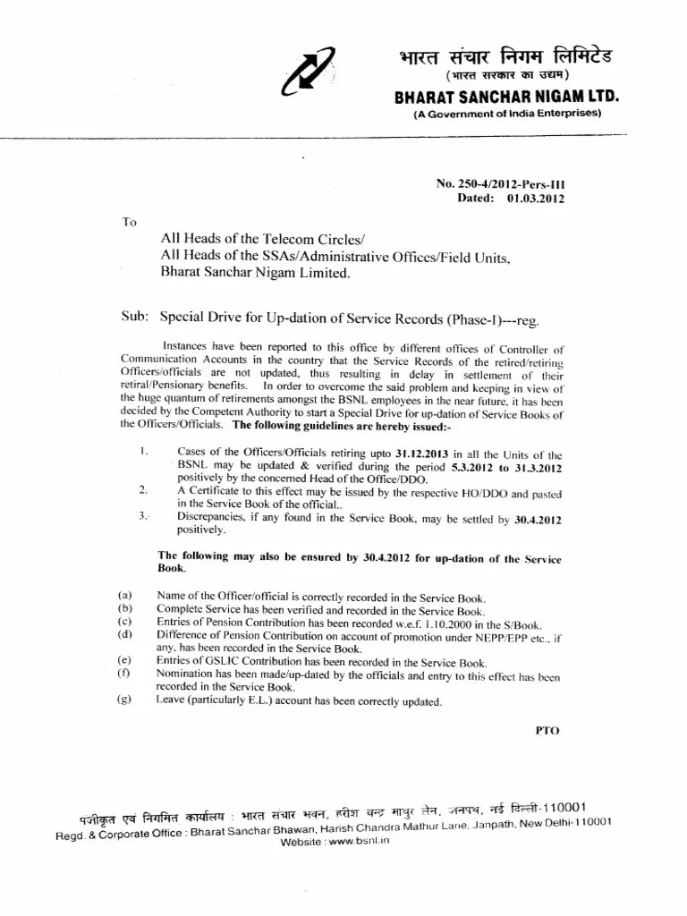 25 Service Book Upgradation Pdf
