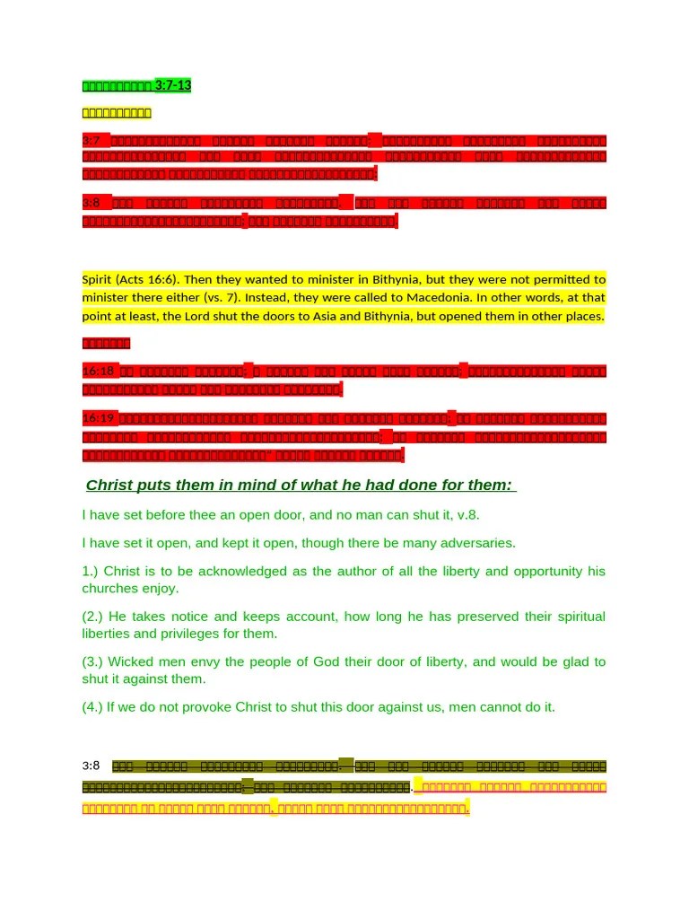 Revelation 3 7..13 | PDF