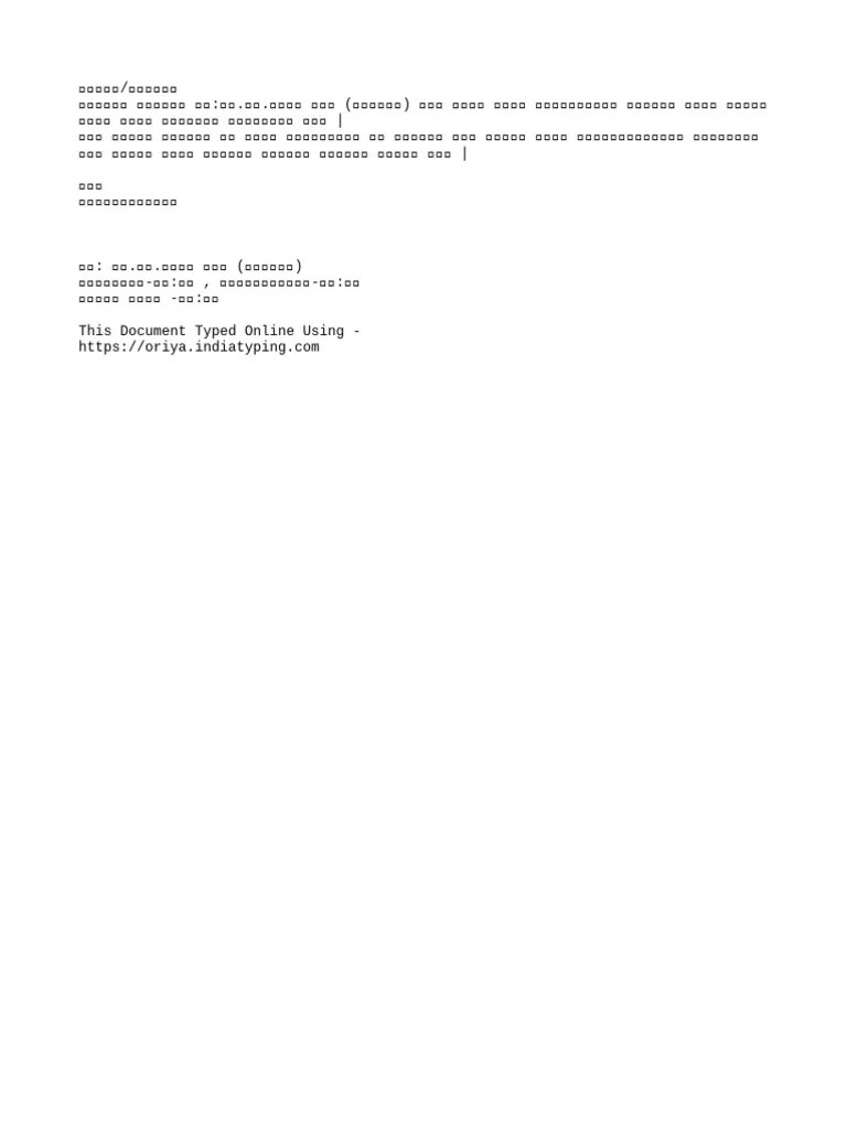 India Typing Pdf
