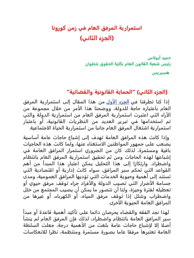 O O O U O O O U O O U U O U U O U O O U U U O U U U U O U U O | PDF