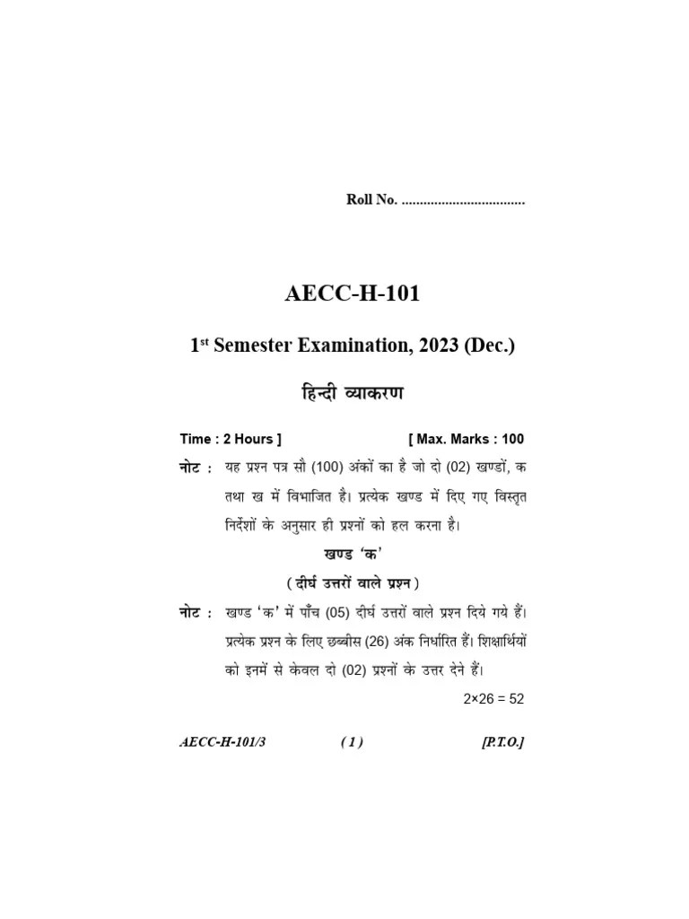 Aecc H 101 Pdf Pdf
