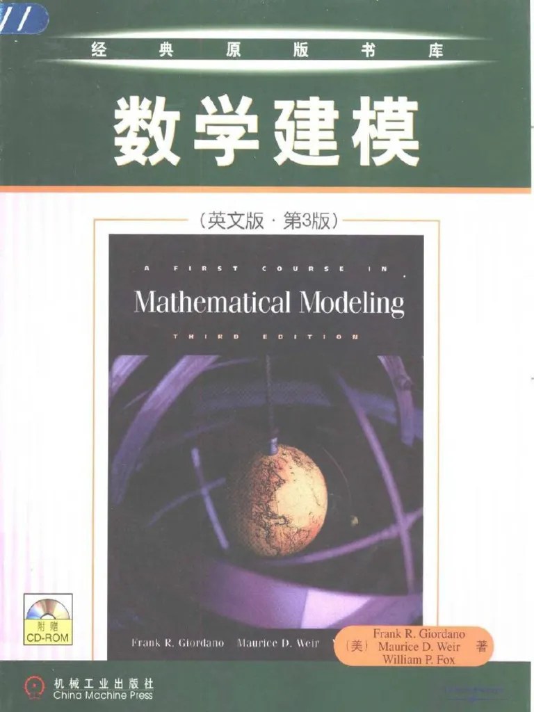 A First Course In Mathematical Modeling Pdf