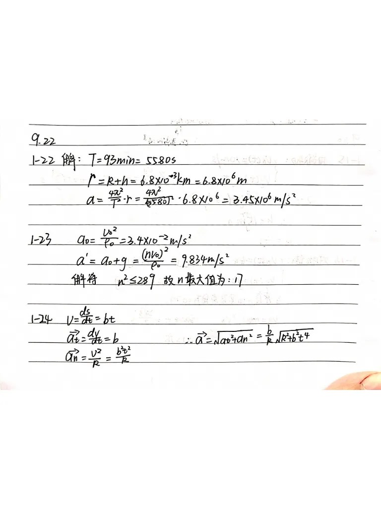 Hw 2 Pdf