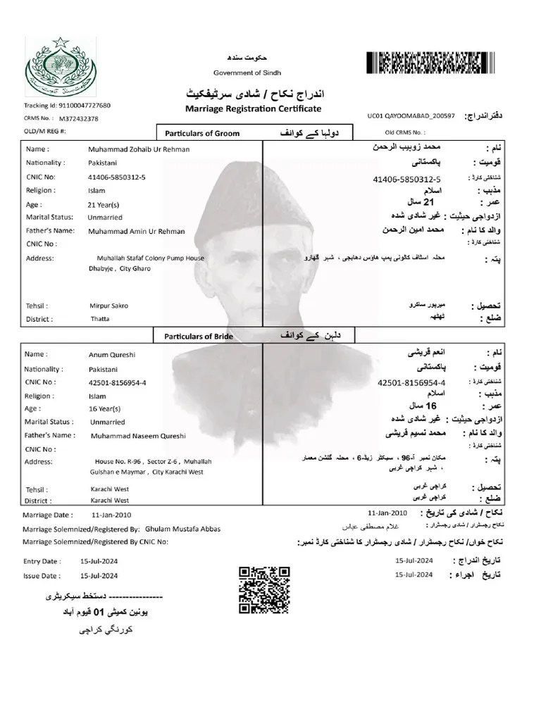 Print Final Certificate Pdf
