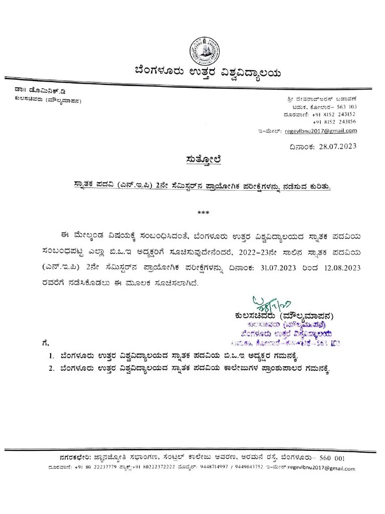 Nep 2nd Sem Pratical Exam Pdf