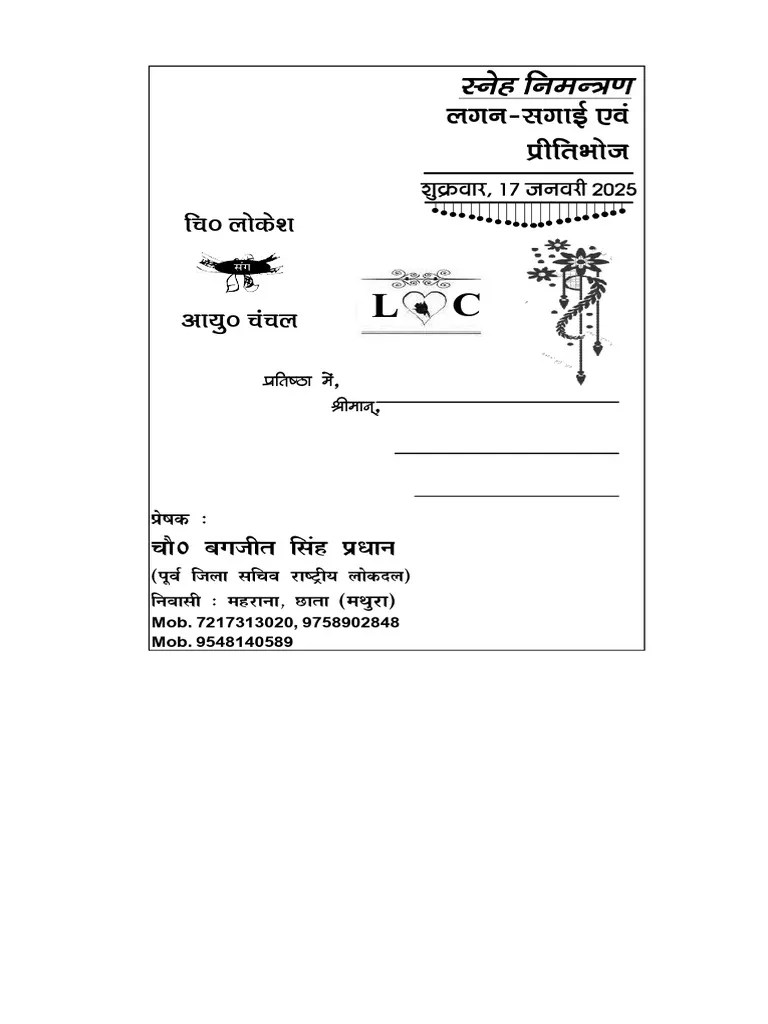 Lokesh 2 Pdf