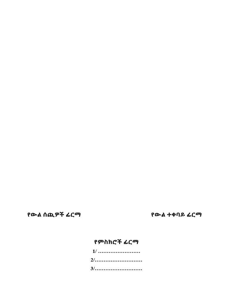 Sol Pdf