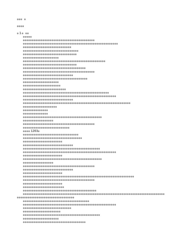 %E3%80%8A%E9%80%83%E4%B8%8D%E6%8E%89%E3%80%8B%E4%BD%9C%E8%80%85%EF%BC ...