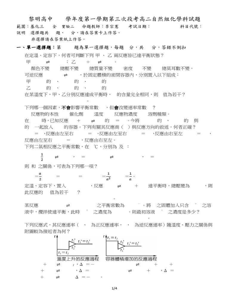 E9 Ab 98 E4 Ba 8c E8 87 Aa E7 84 B6 E7 B5 84 E5 8c 96 E5 Ad B8 E7 A7