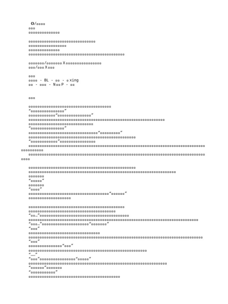 %E3%80%8A%E4%B8%89%E8%A7%92%E4%BA%8B%E6%95%85np%E3%80%8B1323 | PDF