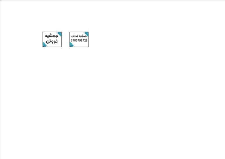 2323 Pdf