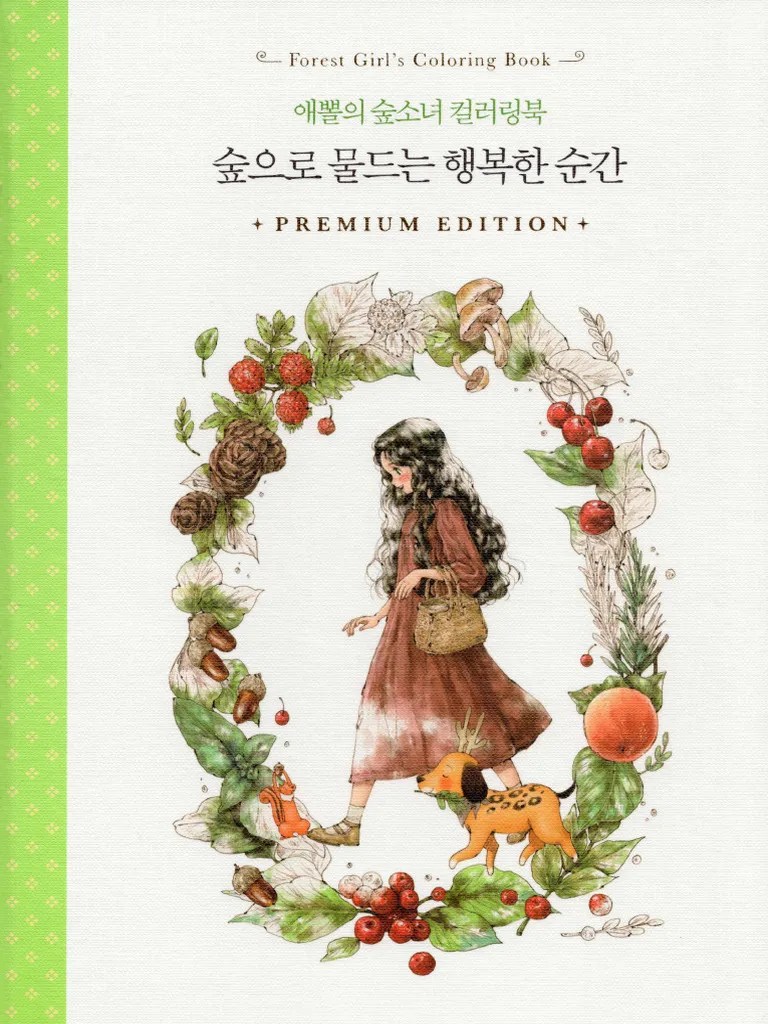 Aeppols Forest Girls Coloring Book Vol 2 Premium Edition Pdf