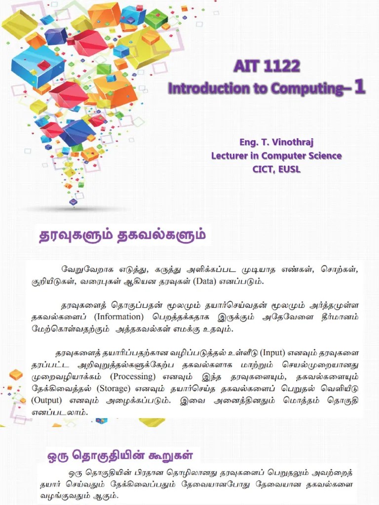 Information Technology Theory Basic Pdf